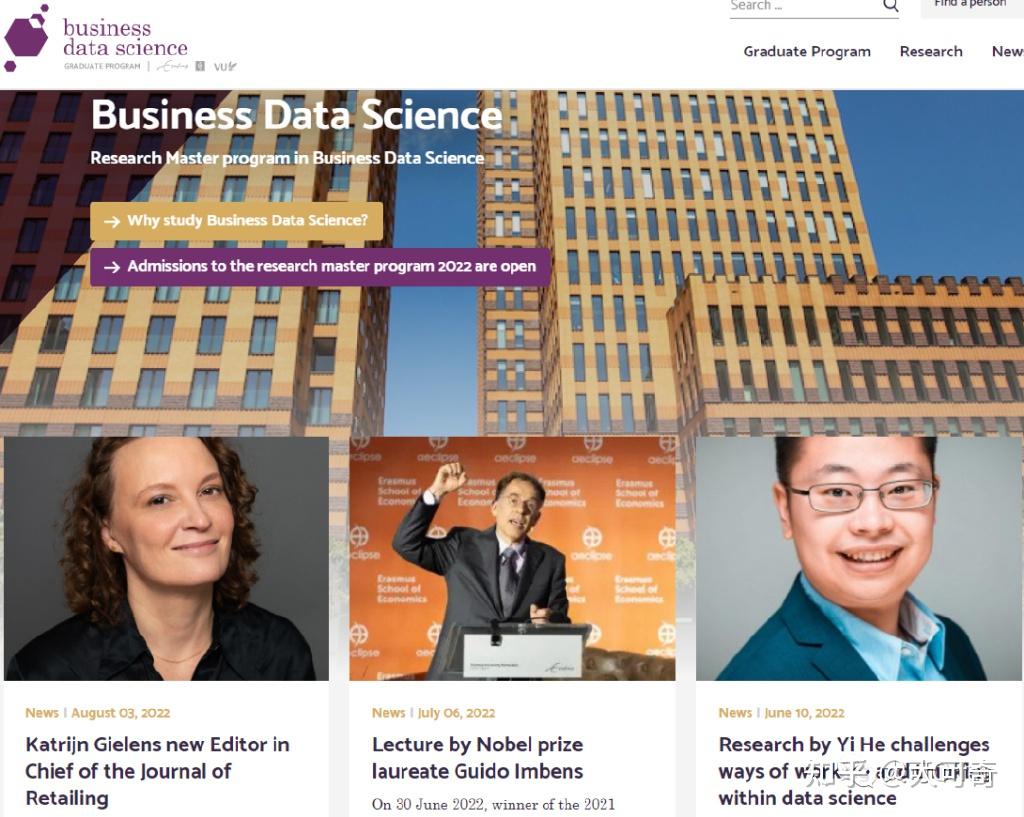 欧洲数据科学硕士硕士项目介绍系列之(3)：荷兰Data Science Master Programs阿姆斯特丹自由大学VU篇 - 知乎