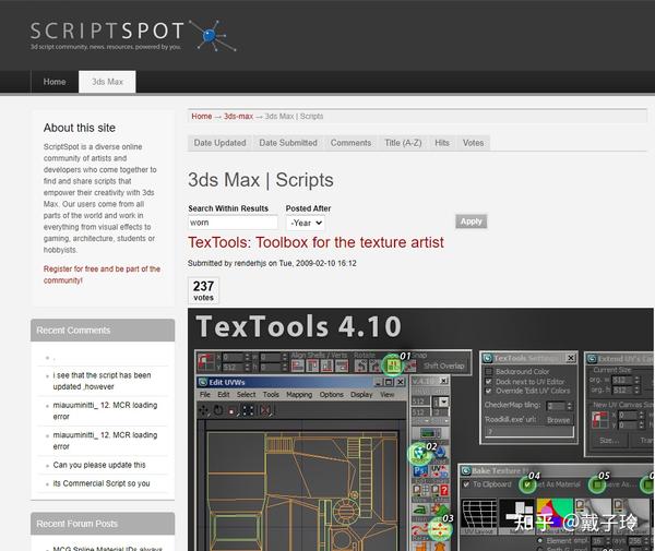 个人 maxscript 学习途径 - 知乎