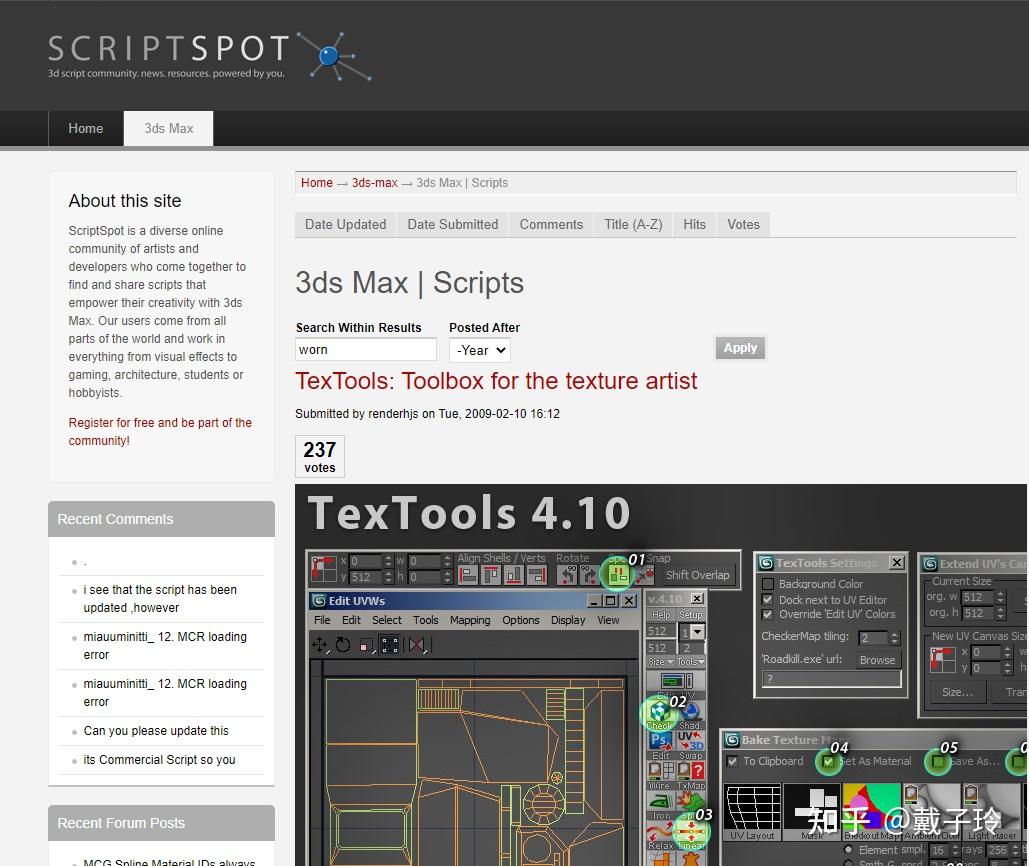 个人 maxscript 学习途径 - 知乎