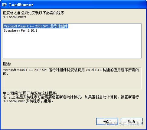 Loadrunner 性能测试工具实战应用（1）Web Tours 实战+搭建环境 - 知乎