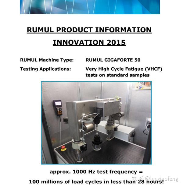 瑞士RUMUL RUMUL Russenberger Prüfmaschinen AG - 知乎