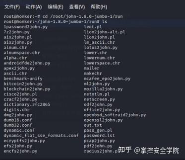 kali破解docx文档-rar文件密码（附下载） - 知乎