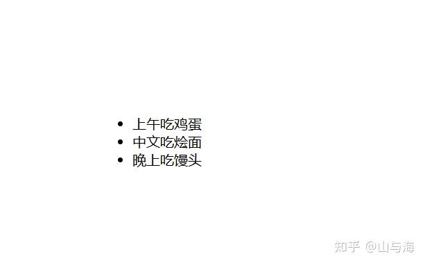 V For来实现for循环渲染数组数据到页面 知乎