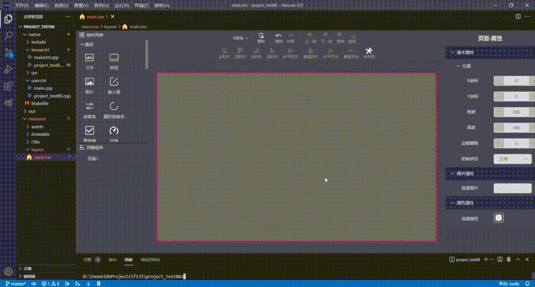 【Aiinone-IDE】基于AI技术定制的嵌入式全栈IDE开发平台 - 知乎