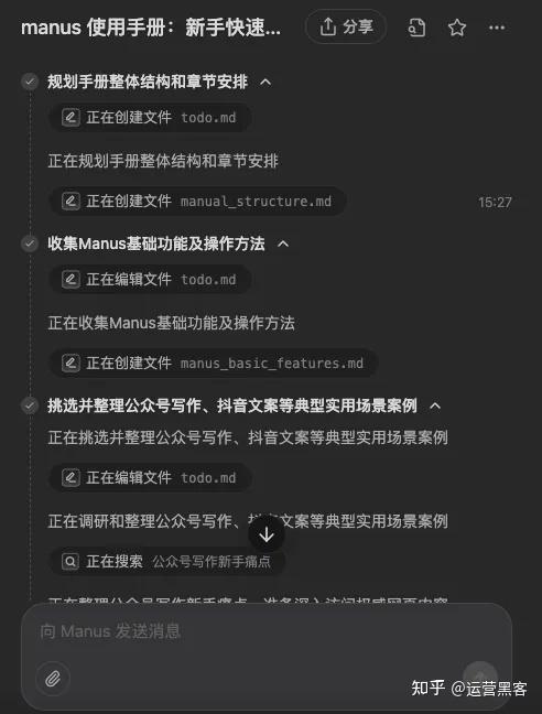 Manus放开注册，但在Agent领域，Flowith才是真正的yyds - 知乎