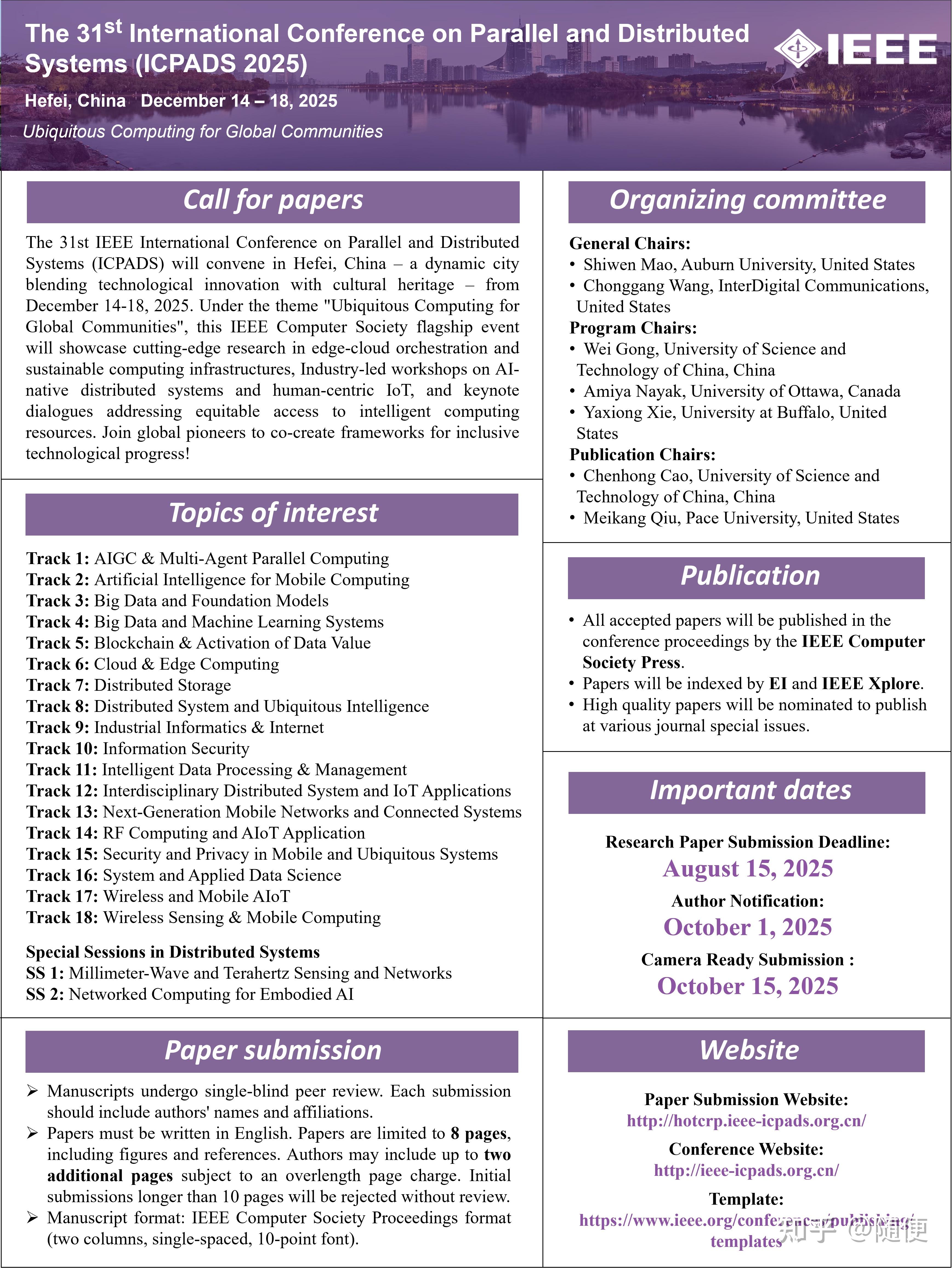 【CCF-C类会议征稿通知】第31届IEEE并行与分布式系统国际会议（ICPADS 2025）征稿通知 - 知乎