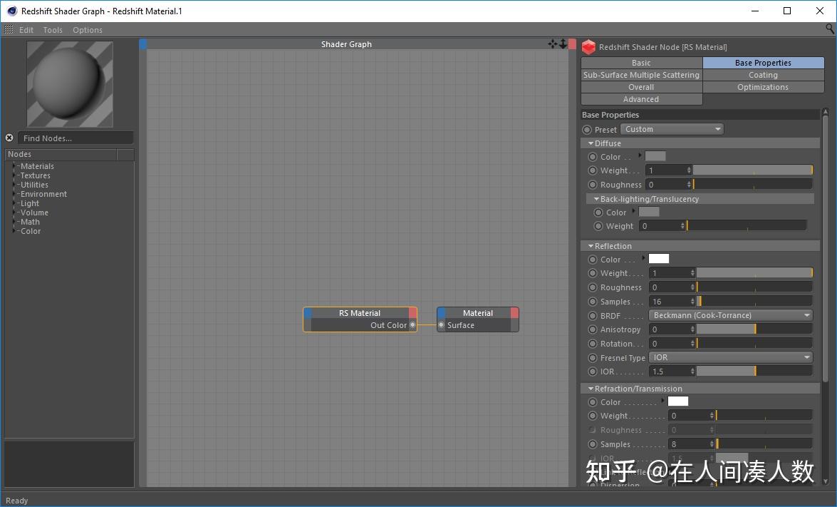 redshift for C4D 入门基础详细介绍 - 知乎