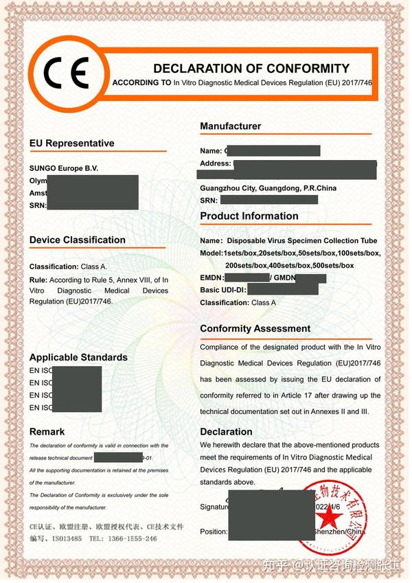 IVDR认证是什么?相比IVDD，IVDR CE认证有哪些难点？ - 知乎