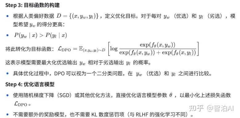 Pre-Training、Fine-Tuning、SFT、LoRA、RLHF之间有什么关系？ - 知乎