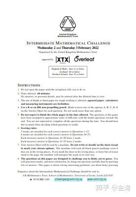 2015-2022年国际数学竞赛联盟（IMC）试题及详解汇总 - 知乎