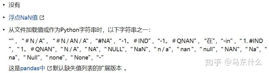 catboost完全指南 - 知乎