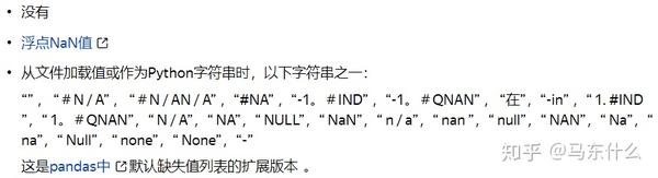 catboost完全指南 - 知乎