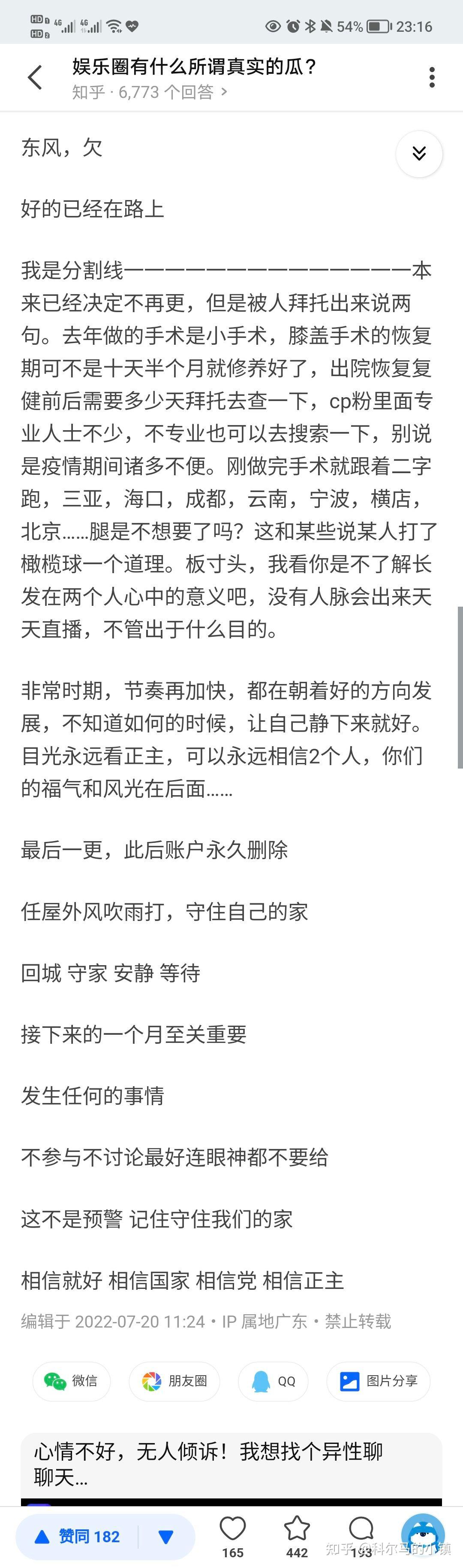 https://www.zhihu.com/answer/2476070993 - 知乎