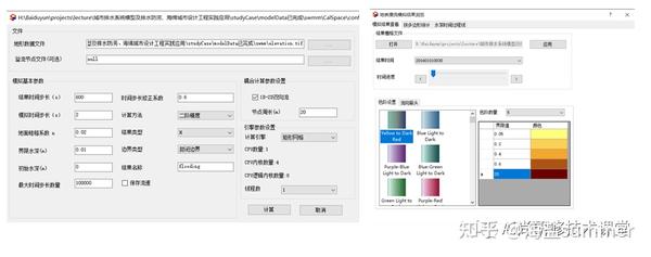 SWMM模型：水文水动力模型在城市内涝、城市排水、海绵城市规划设计中深度应用 - 知乎