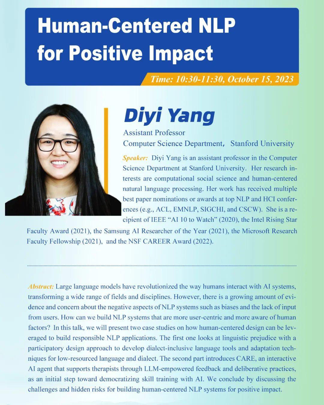 Welcome to NLPCC2023 ! October 12-15, Foshan - 知乎