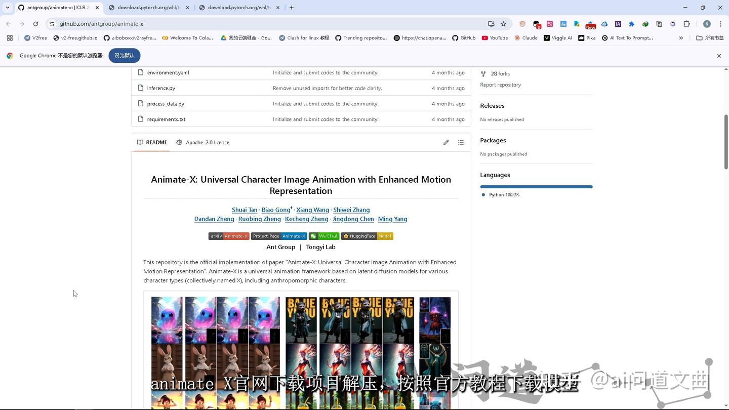 AI图片跳舞生成视频，animate X本地部署。 - 知乎