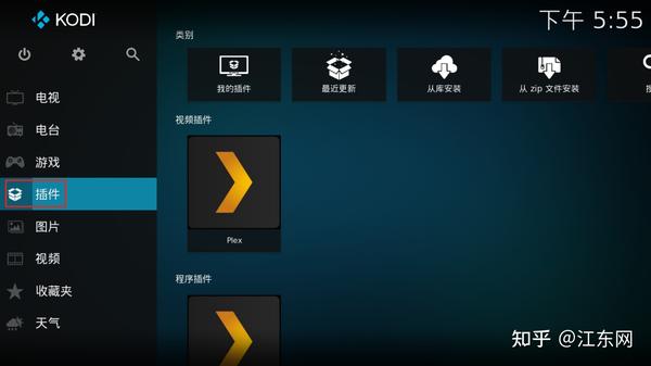 群晖NAS安装Plex ，电视kodi 实现4K高清播放 - 知乎