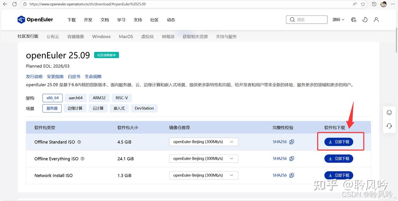 openEuler 开源操作系统测试实战：搭建本地AI问答工具 - 知乎