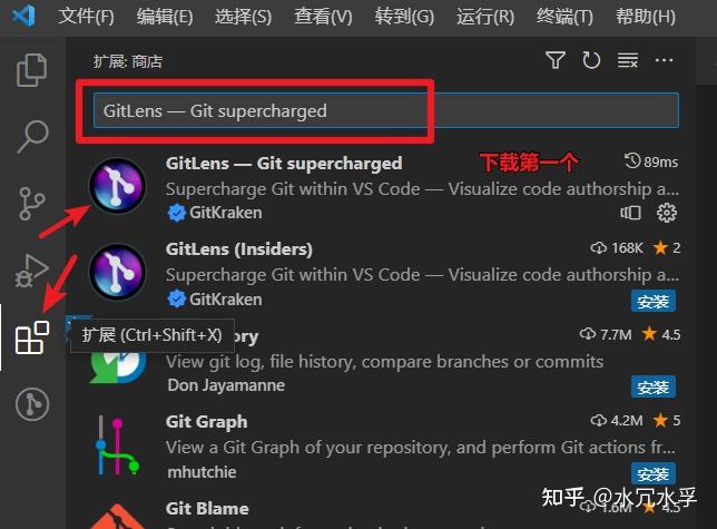 Git不暂存提交代码也能切换到别的分支(vs Code搭配gitlens Git Supercharged看效果) 知乎