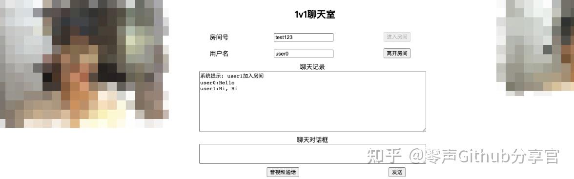 基于WebRTC实现1v1音视频聊天室 - 知乎
