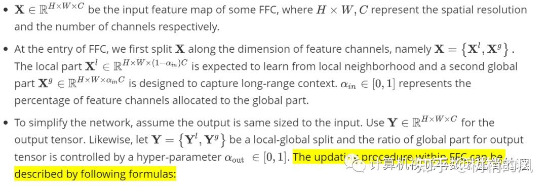 【multi-scale系列】频域卷积 Fast Fourier Convolution（NeurIPS 2020） - 知乎