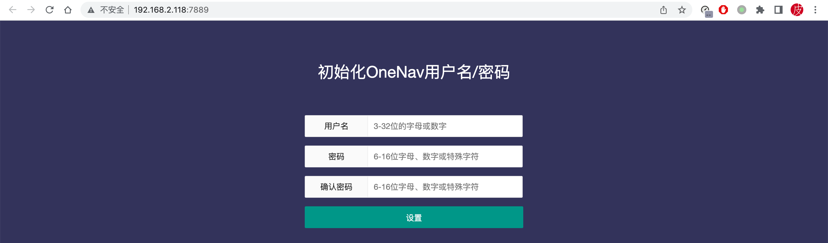 VIP感觉！NAS部署OneNav个人导航页，简洁的个人书签管理应用！Docker部署OneNav教程 - 知乎