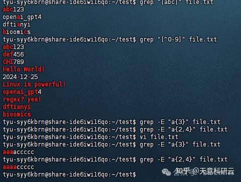 秒懂 Linux 三剑客：awk、sed、grep 的超实用操作示例 - 知乎
