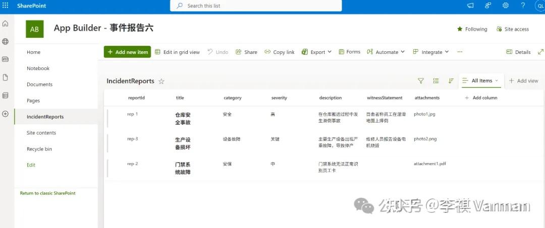 M365 App Builder 全指南：一文看懂能力上限与许可成本 - 知乎