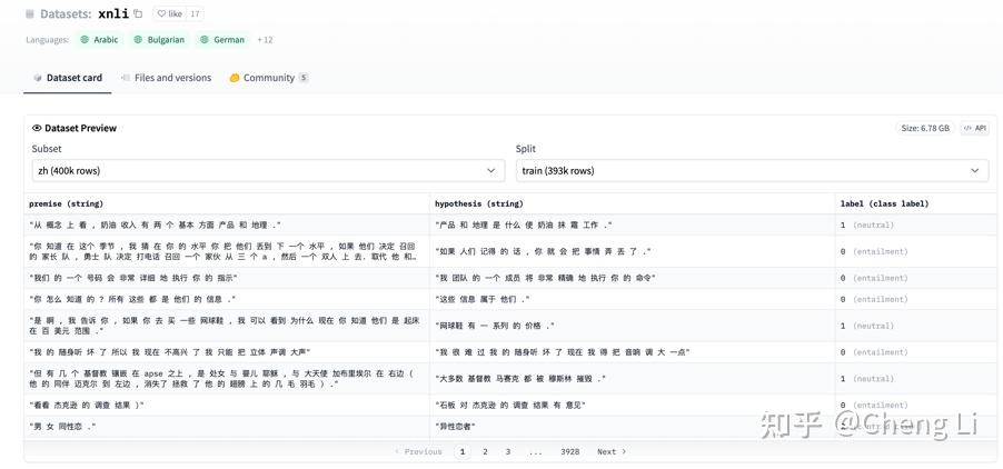 【骆驼读论文】HuggingFace社区上 29个中文数据集的整理 - 知乎