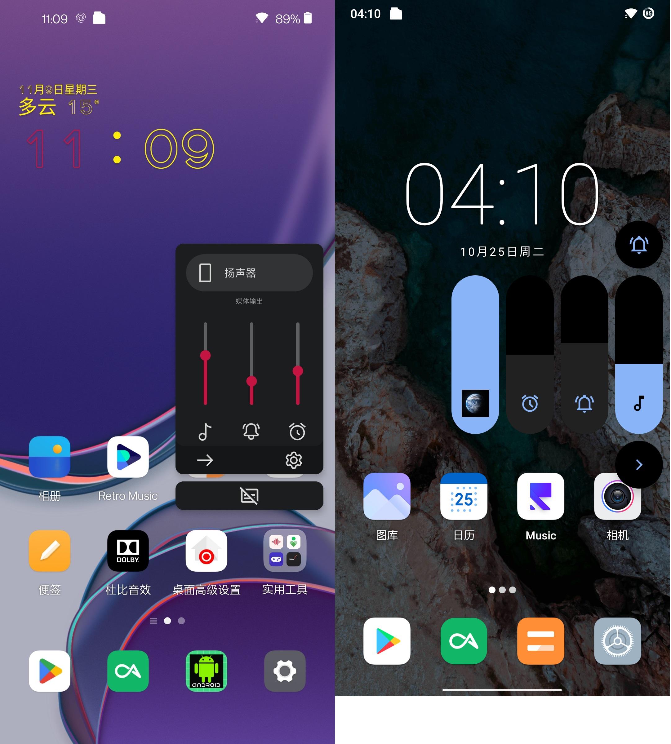 ROM体验：Dot OS 5.2与Oxygen OS 11 - 知乎
