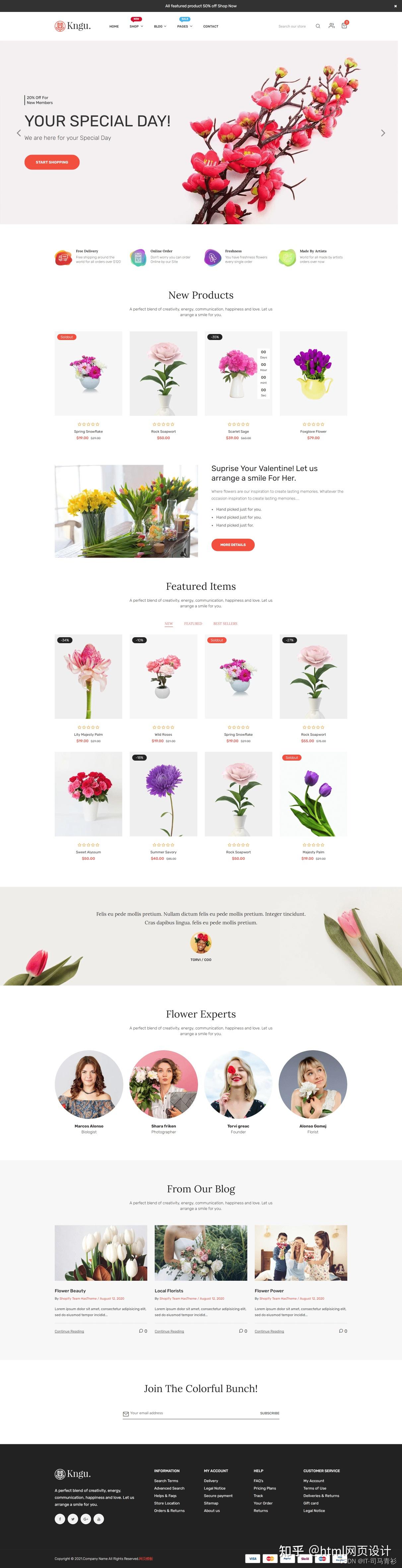 计算机毕业设计htmlcssjavascript——基于html花店购物网站项目的设计与实现 知乎