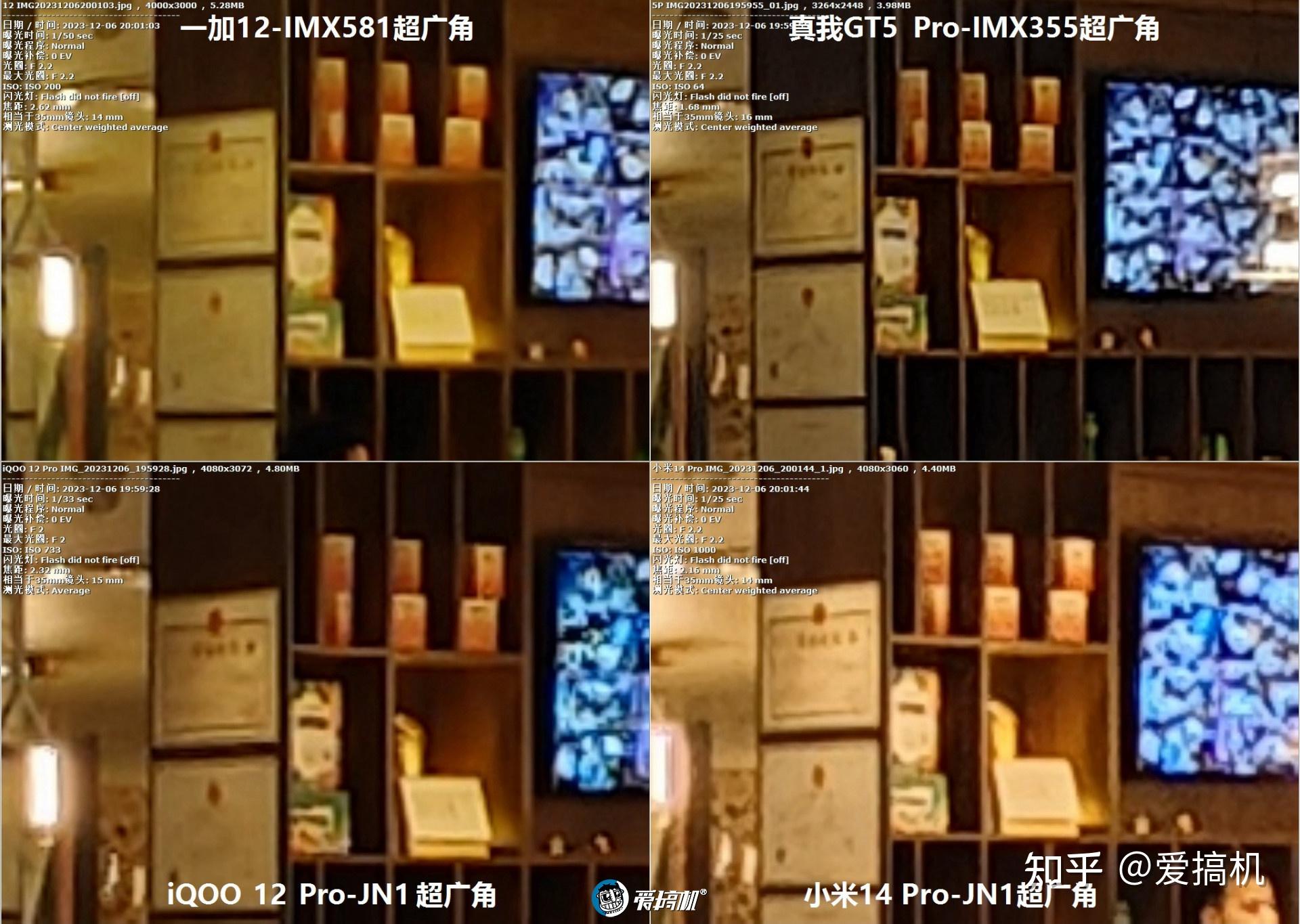 水桶旗舰，一加12评测：4299元起的LYT-808主摄+OV64B长焦 - 知乎