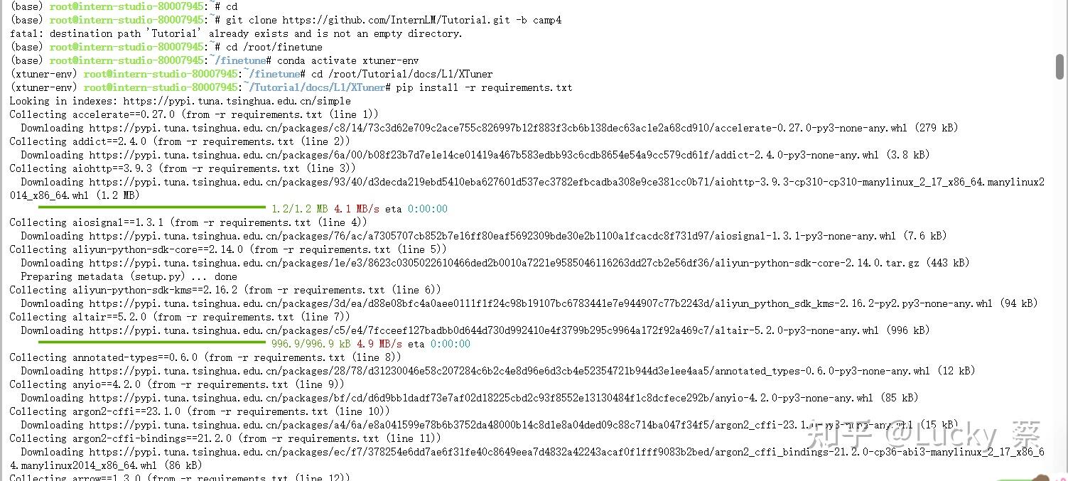 L1G5000:XTuner 微调实践微调 - 知乎