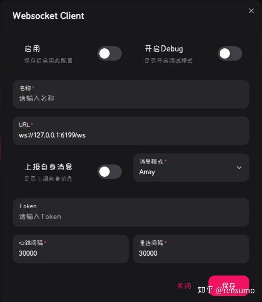 使用AstrBot+napcat搭建一个专属qq机器人 - 知乎
