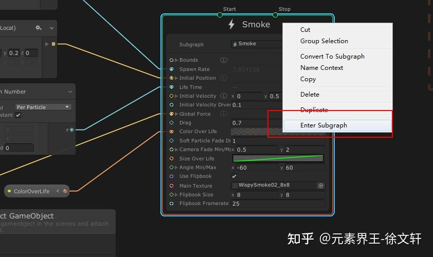 Unity 视觉特效系统 VEG Visual Effect Graph VFX-SubGraph和Event技术应用 （二） - 知乎