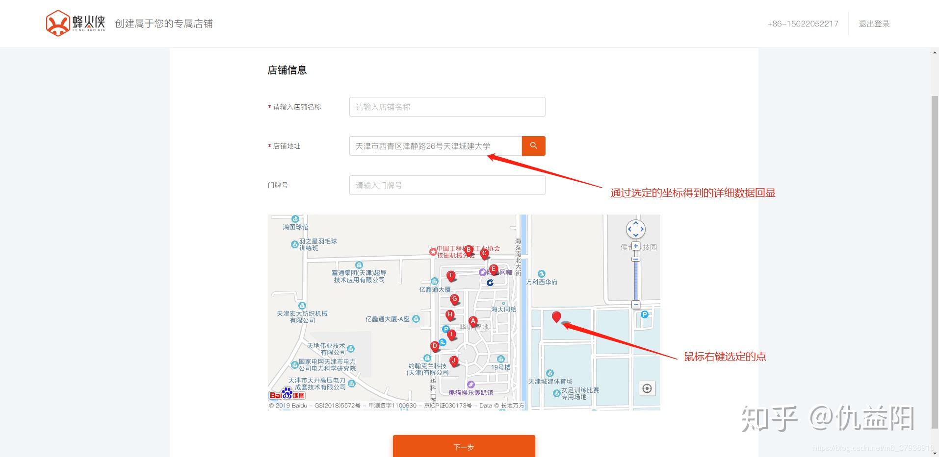 百度地图vue-baidu-map自动定位，鼠标选点并进行逆解析，地区检索，使用案列以及解决方案 - 知乎