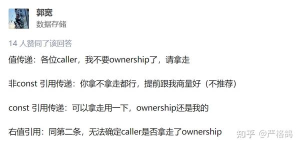 现代C++学习—— 什么是RAII - 知乎