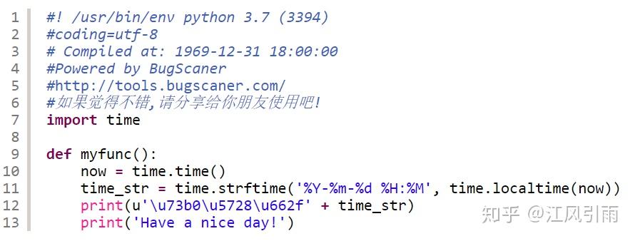 谈谈 Pyinstaller 的编译和反编译，如何保护你的代码 - 知乎