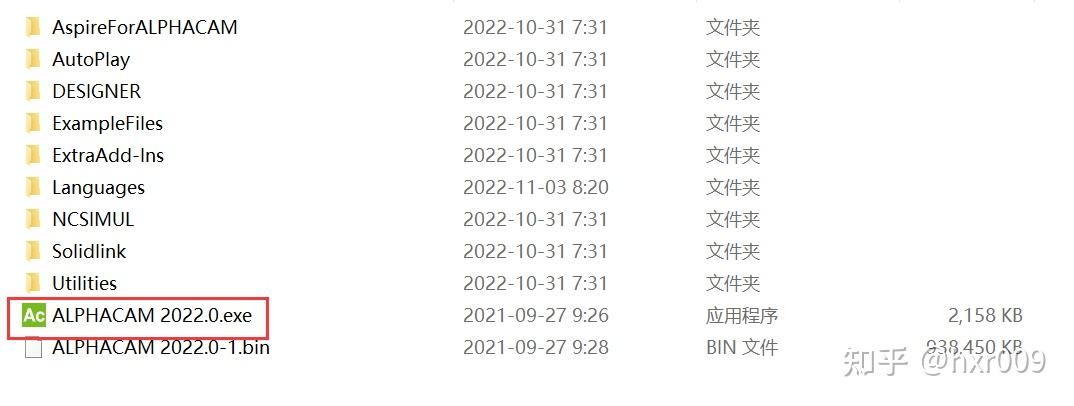 Alphacam 2022 简体中文版图文安装教程 - 知乎