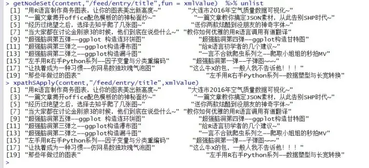 左手用R右手Python系列16——XPath与网页解析库 - 知乎