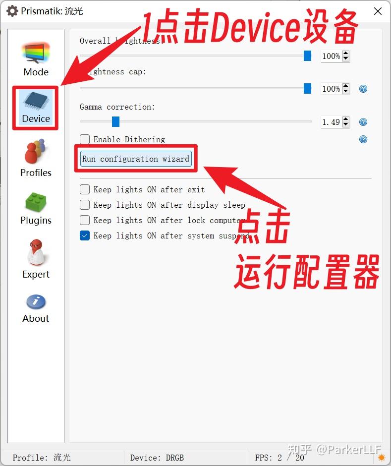 WLED控制器配置说明 - 知乎