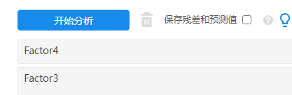 结构方程模型不达标调整 - spssau - 博客园