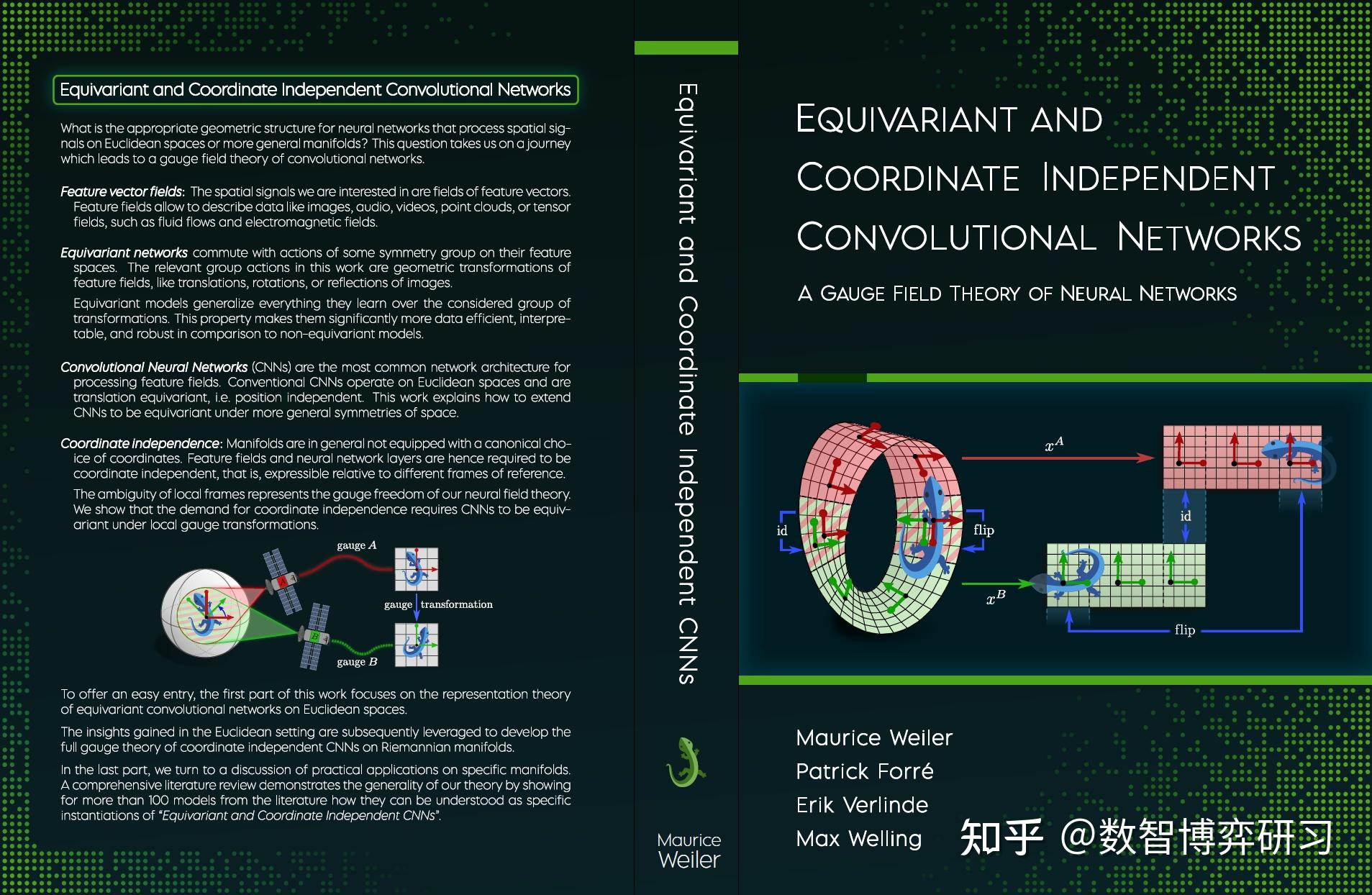 等变与坐标独立卷积网络（EQUIVARIANT AND COORDINATE INDEPENDENT CONVOLUTIONAL NETWORKS） - 知乎