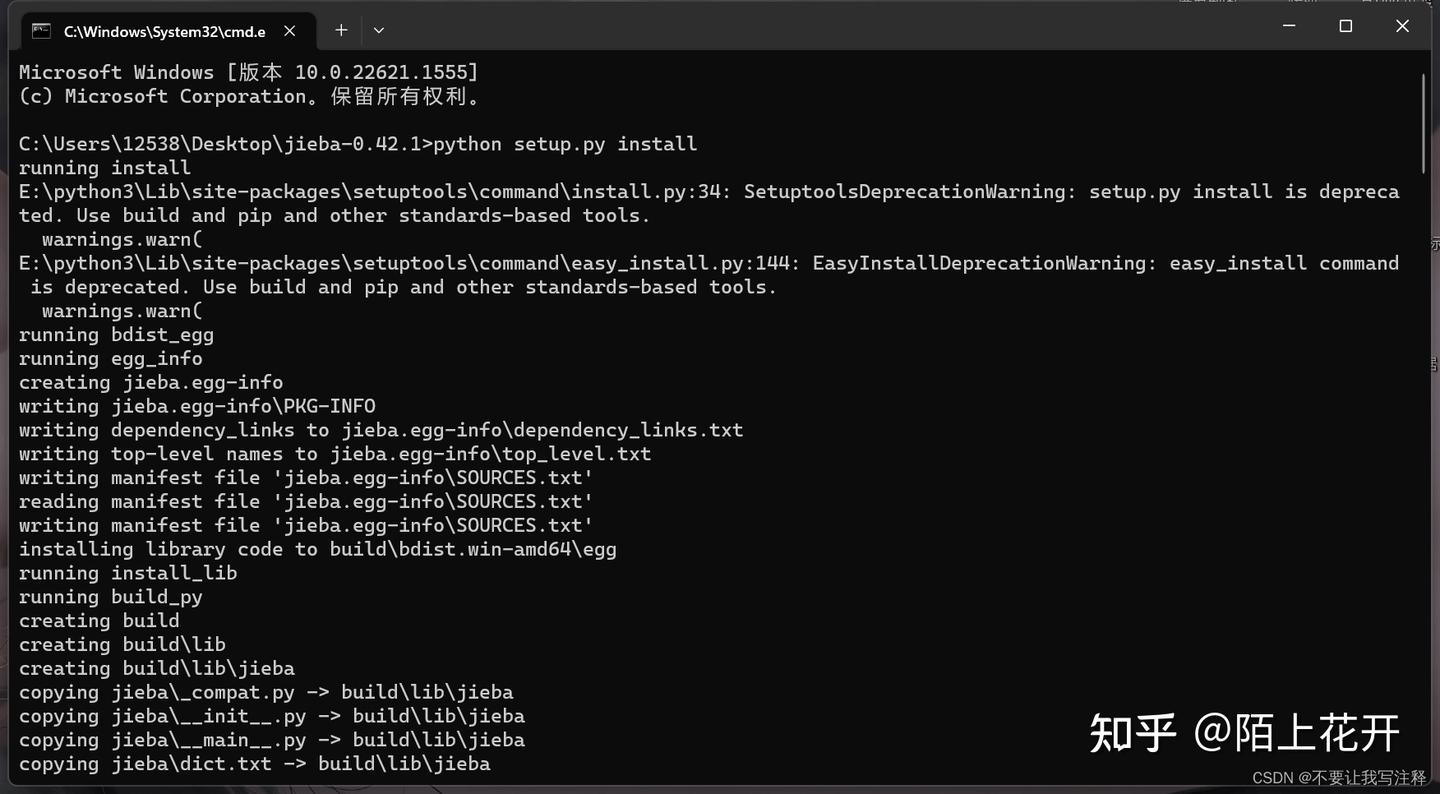 Python Jieba库的安装详细图文教程 知乎