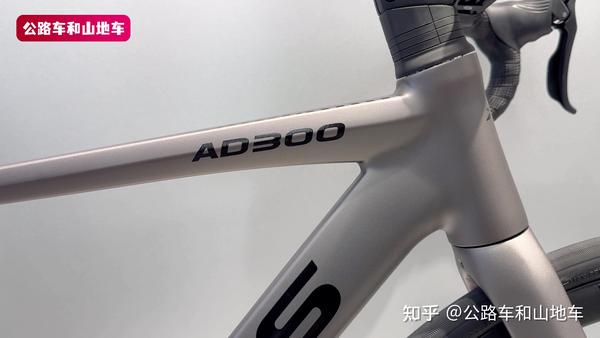 2024款喜德盛ad300新老款变化细节，与ad350区别差异在哪里？ - 知乎