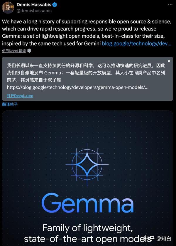 最强的小规模模型 Gemma 发布，本地部署快速试玩！感觉 emm... - 知乎