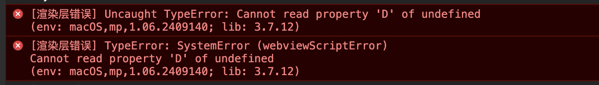 解决微信小程序开发工具报：uncaught Typeerror Cannot Read Property D Of Undefined 知乎