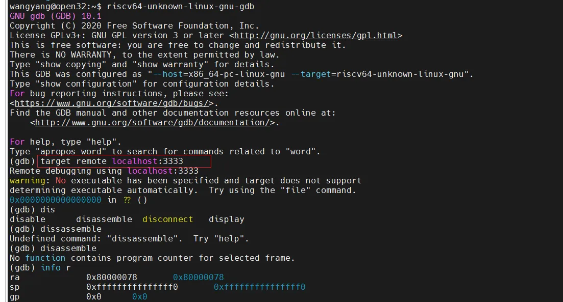 如何在 XiangShan FPGA 上使用 OpenOCD 和 GDB - 知乎
