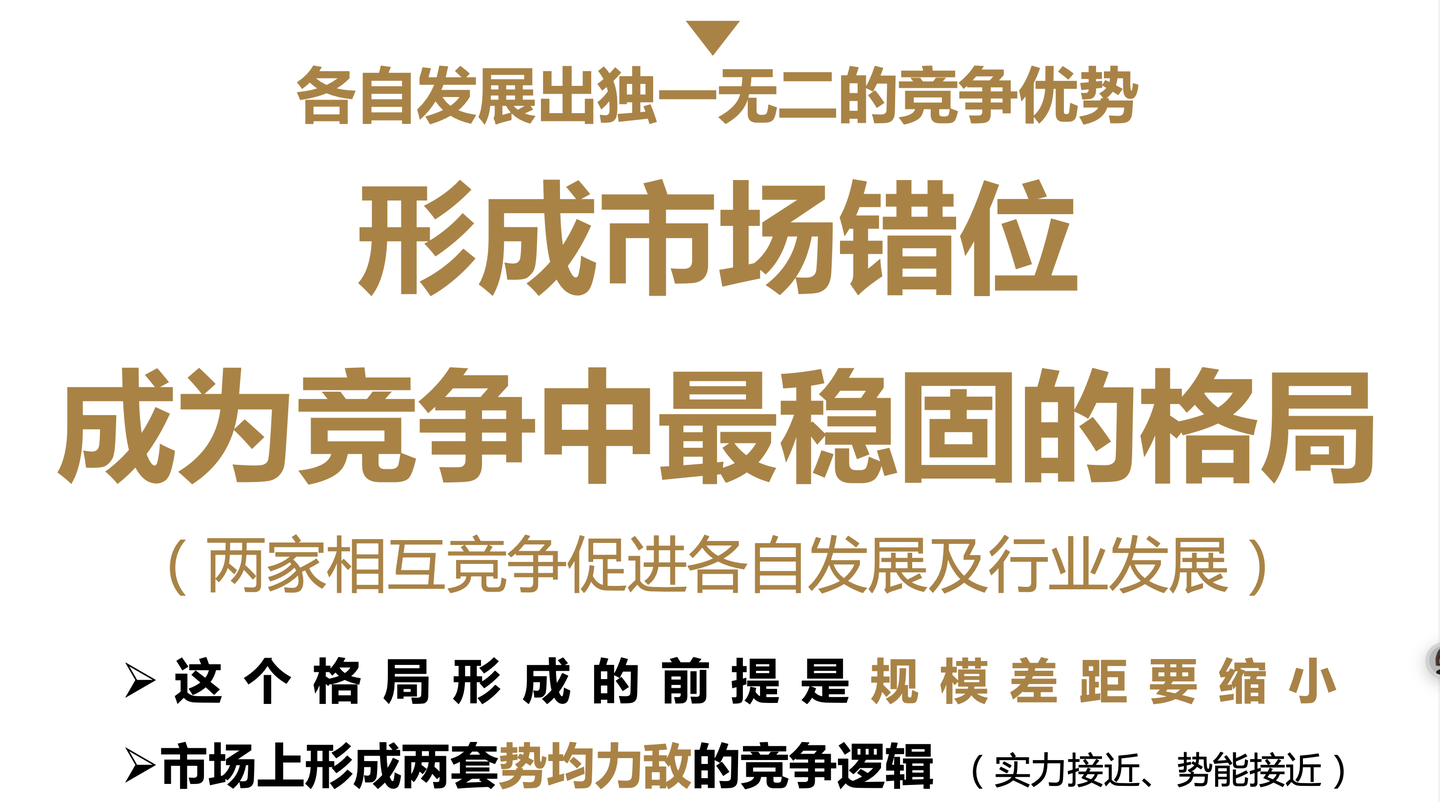 从分众并购新潮传媒，看双寡头格局的最终演进逻辑 - 知乎