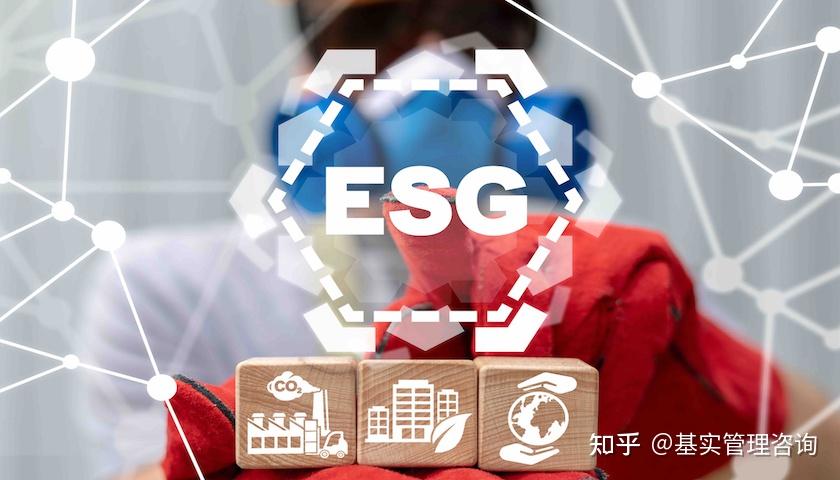 【基实洞见】谈谈ESG（环境、社会和公司治理） - 知乎